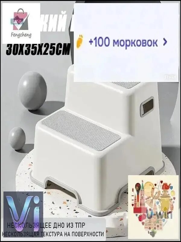 Детский стул,25х30х25см