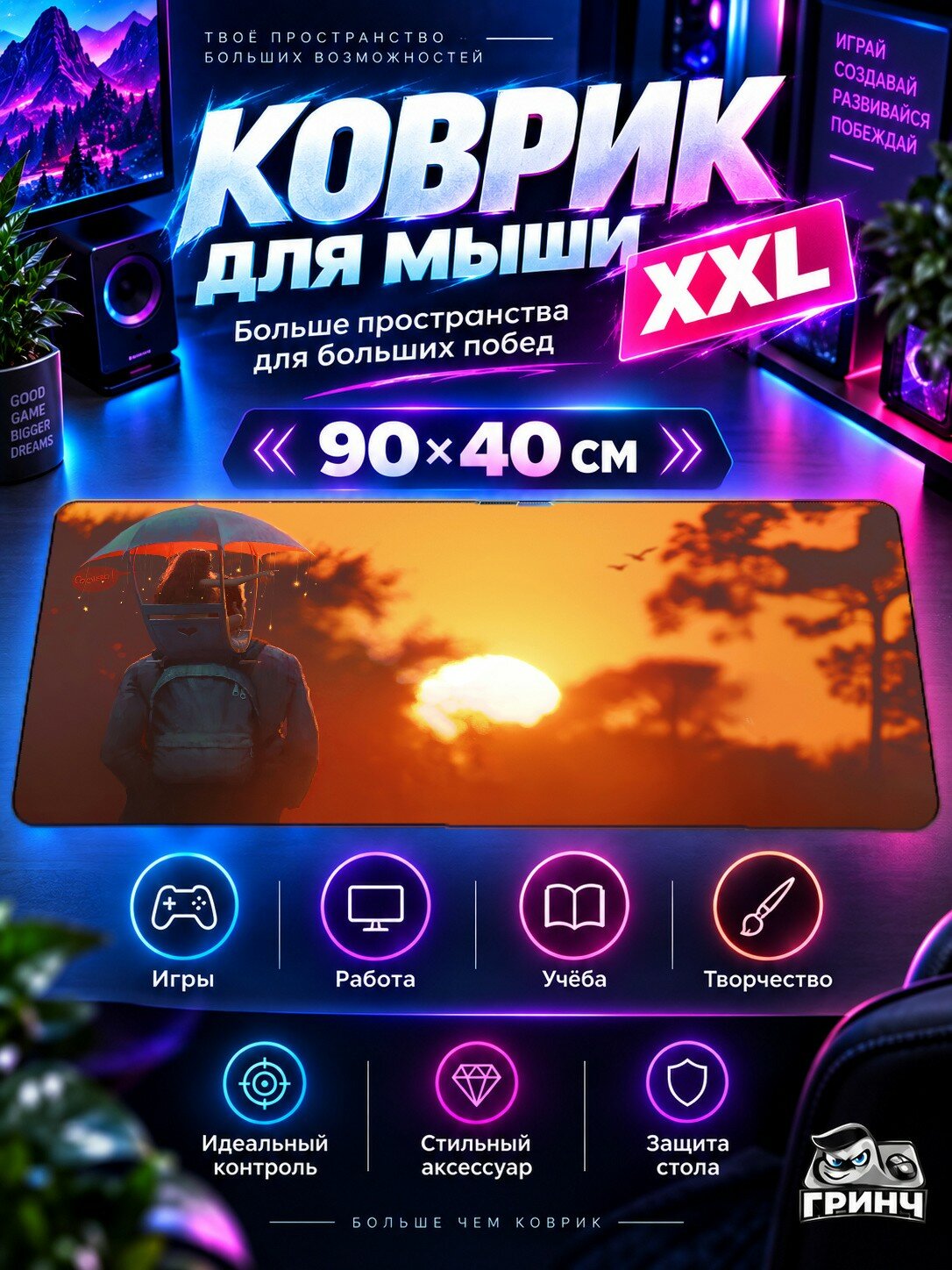 Игровой коврик для мыши жаккард 90х40 см Hells Waterfall Водопад