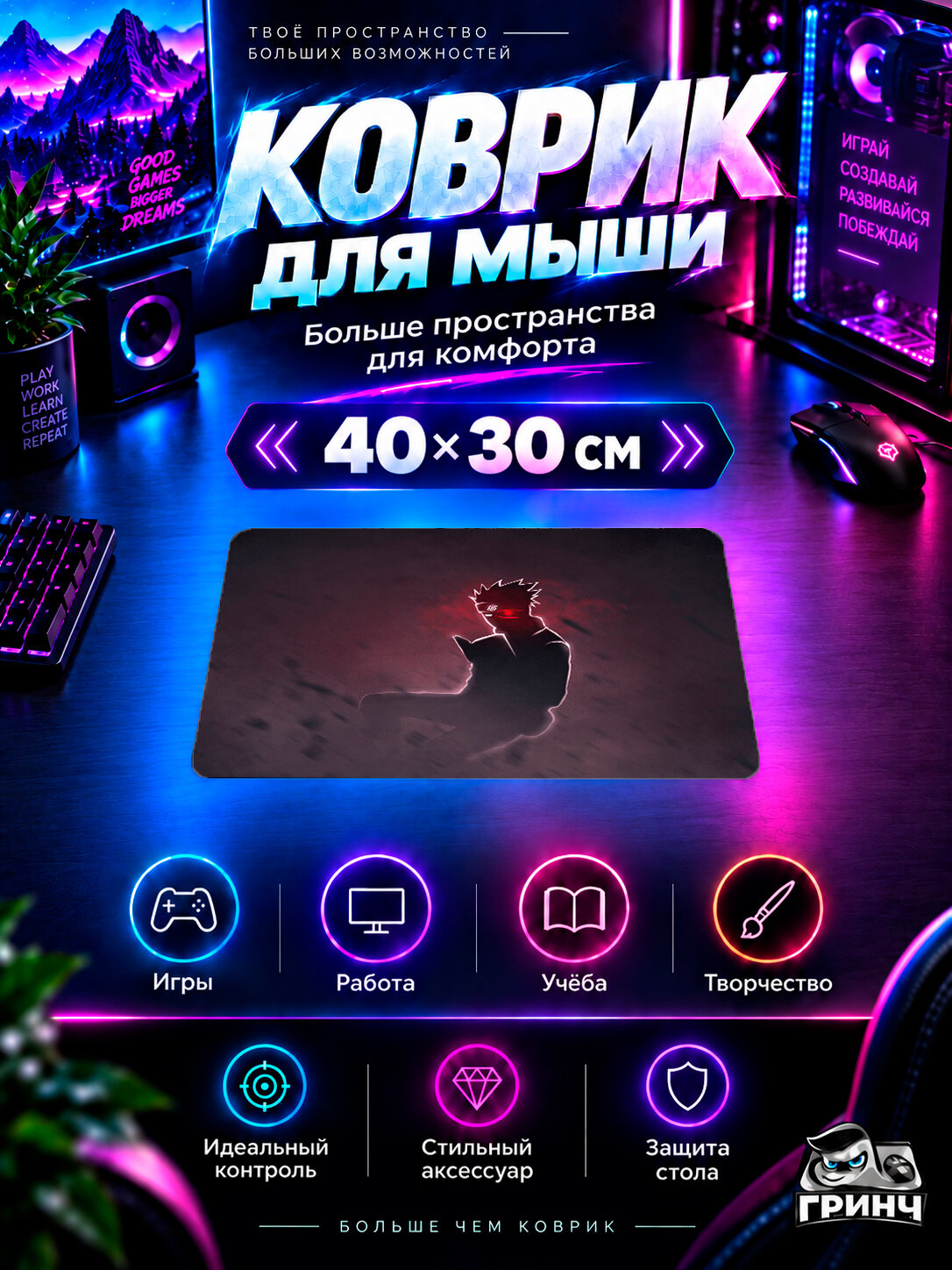 Игровой коврик для мыши 40×30 см — Naruto / Наруто — Kakashi Hatake Minimalism