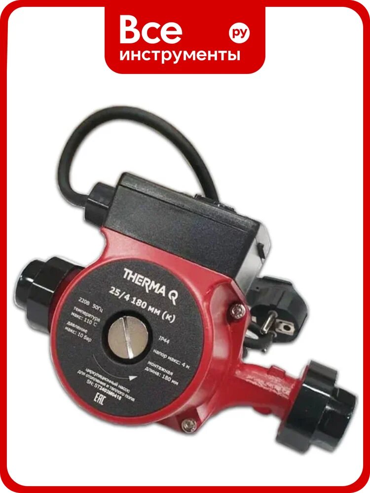 Насос циркуляционный металлсервис МС THERMA Q 25/4 180 к 1260121