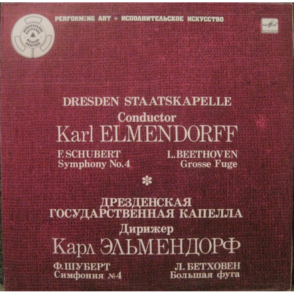 F. Schubert Symphony No.4 / L. Beethoven Grosse Fuge