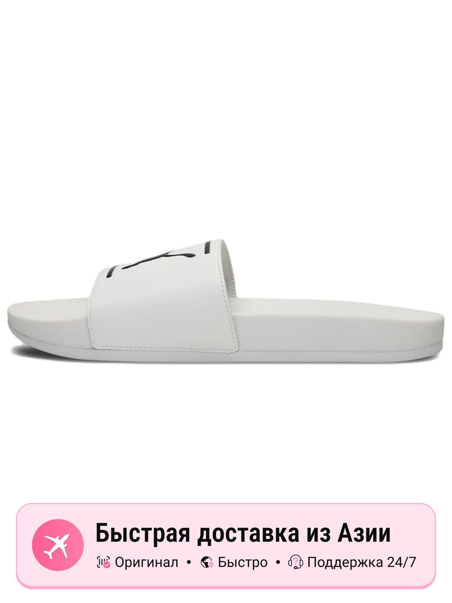 Шлёпанцы PUMA PUMA Leadcat