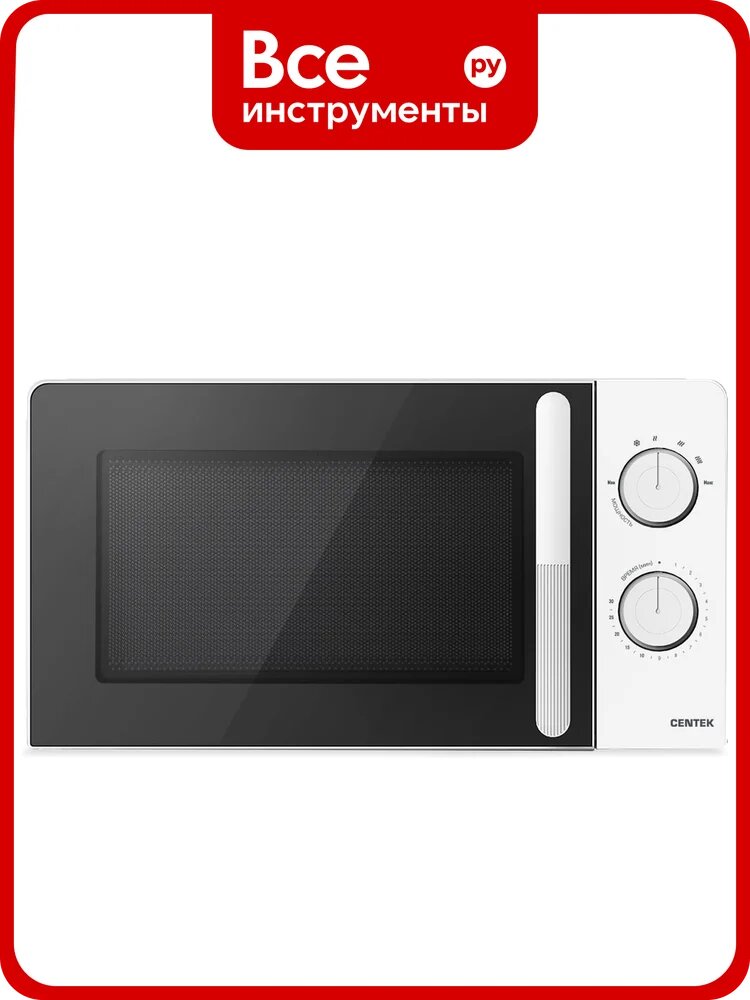 Микроволновая печь Centek СВЧ CT-1552 белый, 700W, 20л, 6 режимов, разморозка, таймер, подсветка CT-1552 White