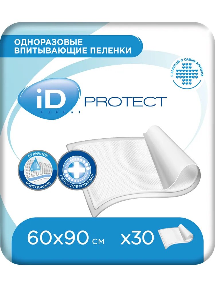 Пелёнки одноразовые впитывающие 60х90, 30 шт ID Expert
