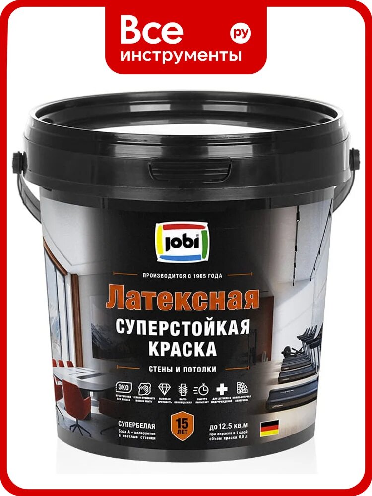 Моющаяся интерьерная краска JOBI Latexcolor RAL 7047 2,5л 37671