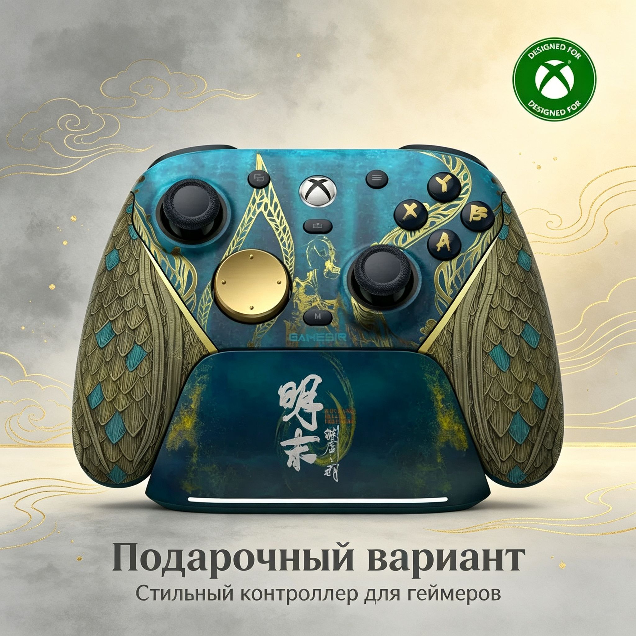 GameSir G7 Pro Беспроводной контроллер для Xbox, PC и Android с TMR-джойстиками, аналоговыми триггерами на эффекте Холла - Учан: Издание "Падающие перья"