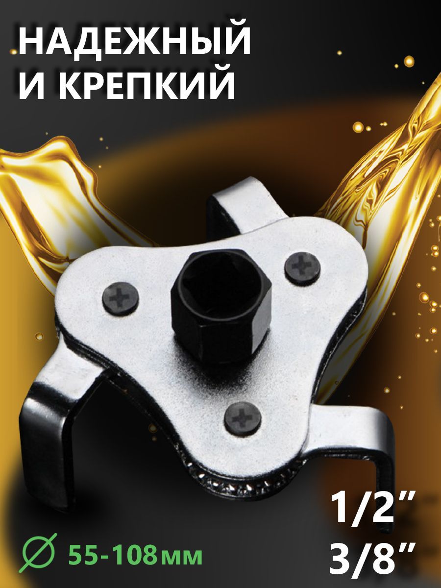 Съемник краб масляного фильтра, широкий диапазон захвата Удобная когтеточка‑лежанка