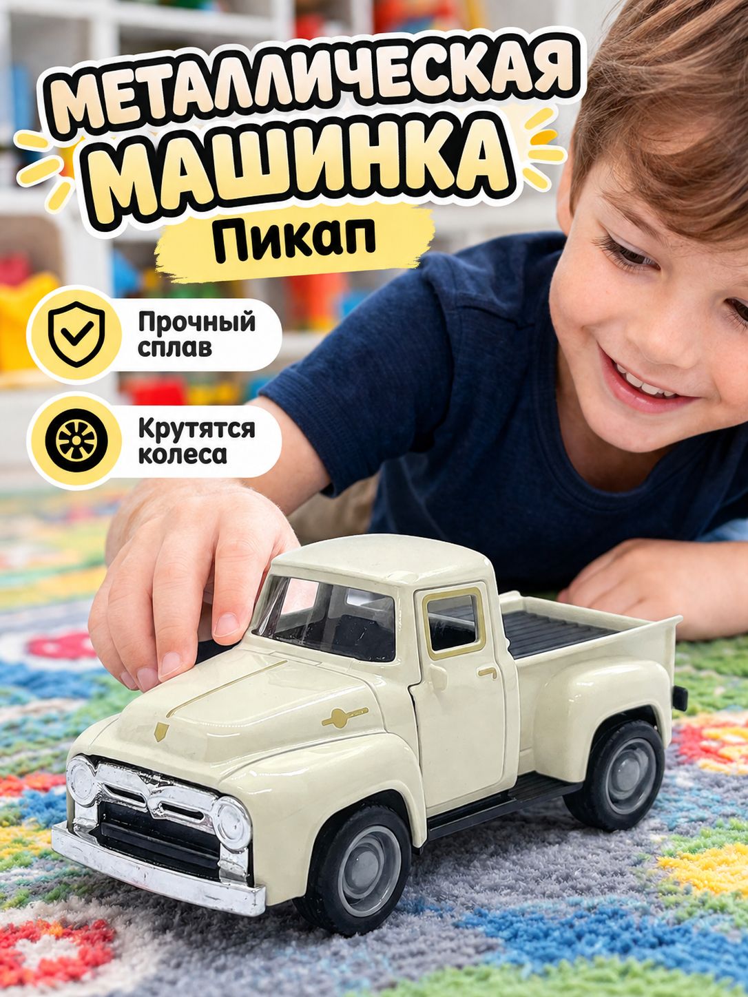 Модель легкосплавного автомобиля
