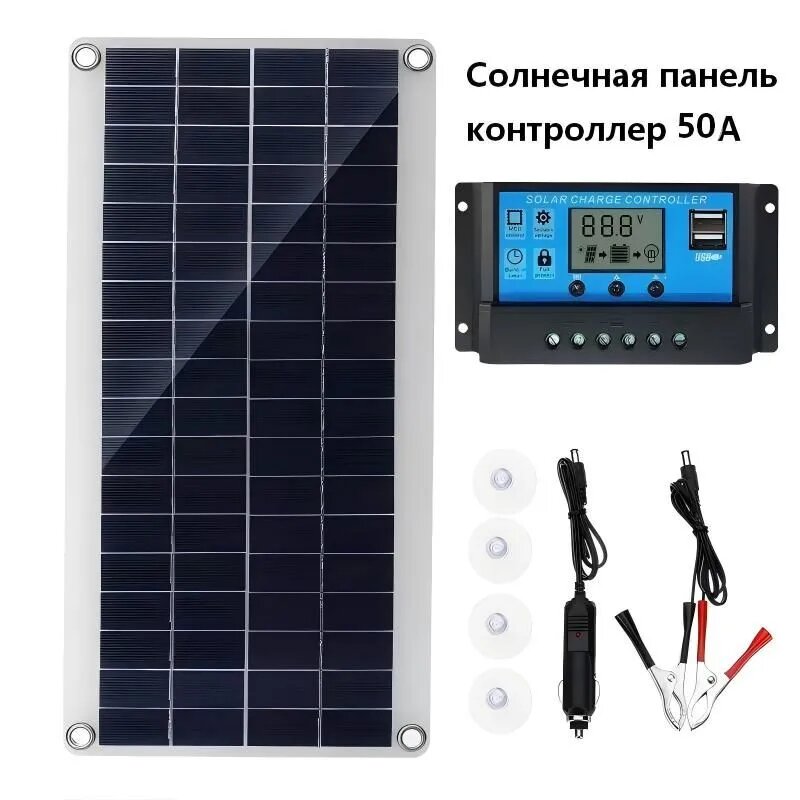 Солнечная батарея для электропастуха Denai 220V 50A