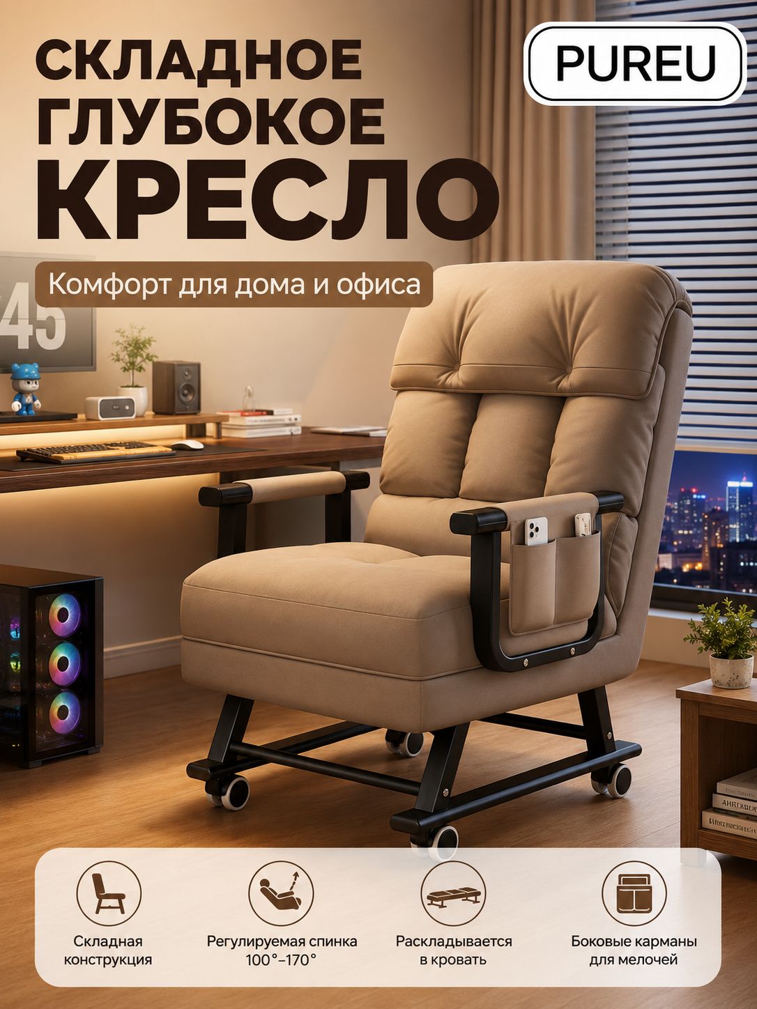 Компьютерное кресло офисное кресло с откидывающейся спинкой