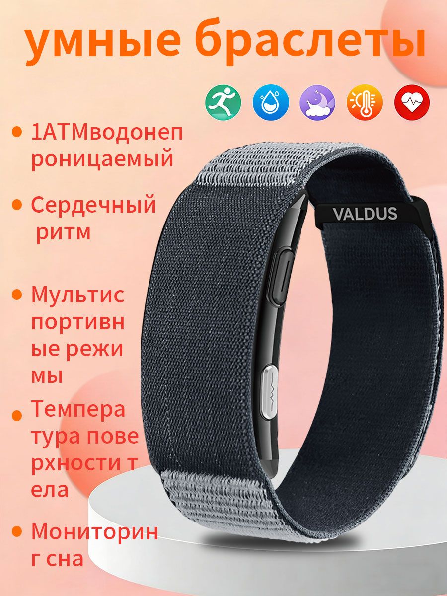 LIGE Фитнес-браслет BWVITRO, черный