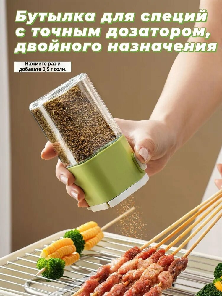Солонка, 200 мл, 1 шт