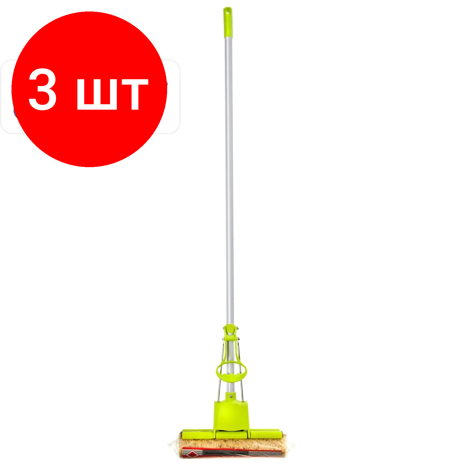 Комплект 3 штук, Швабра губчатая отжимная Чудо-спонж