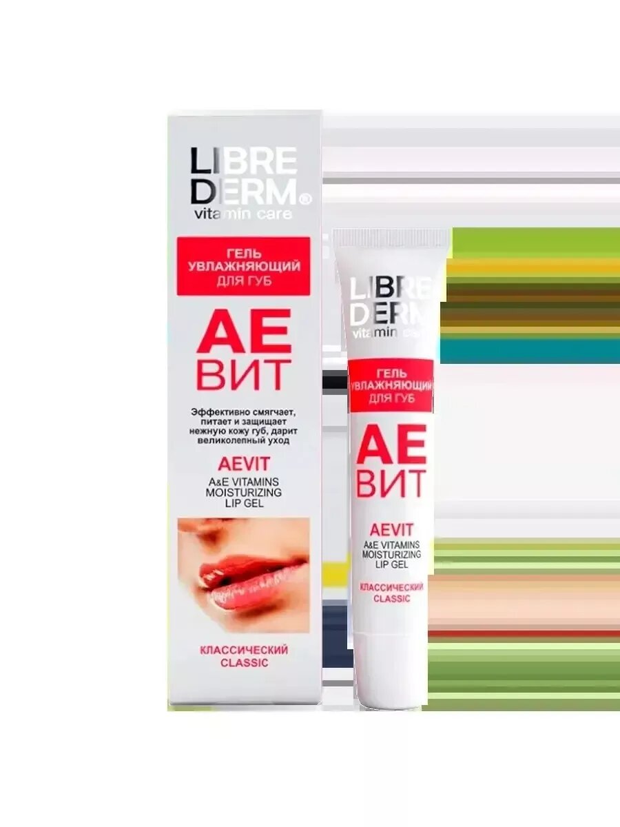 Либридерм Аевит Гель увлажняющий для губ 20мл