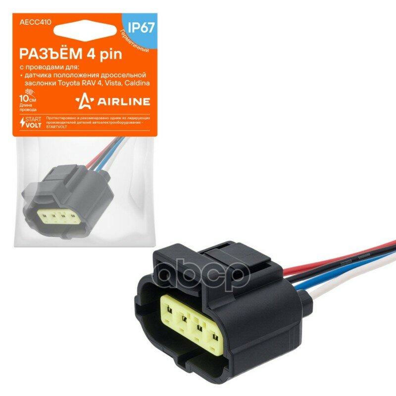 Разъем 4 PIN с проводами для датчика пол. дросс. заслон. TOYOTA RAV4, VISTA, CALDINA AIRLINE арт. AECC410