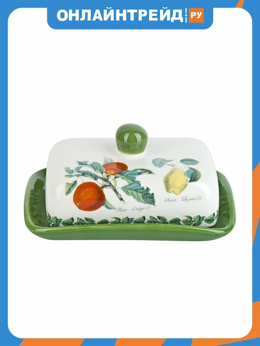 Масленка Dolomite "Fruit Garden" 17х12,5х8см (L2521141)
