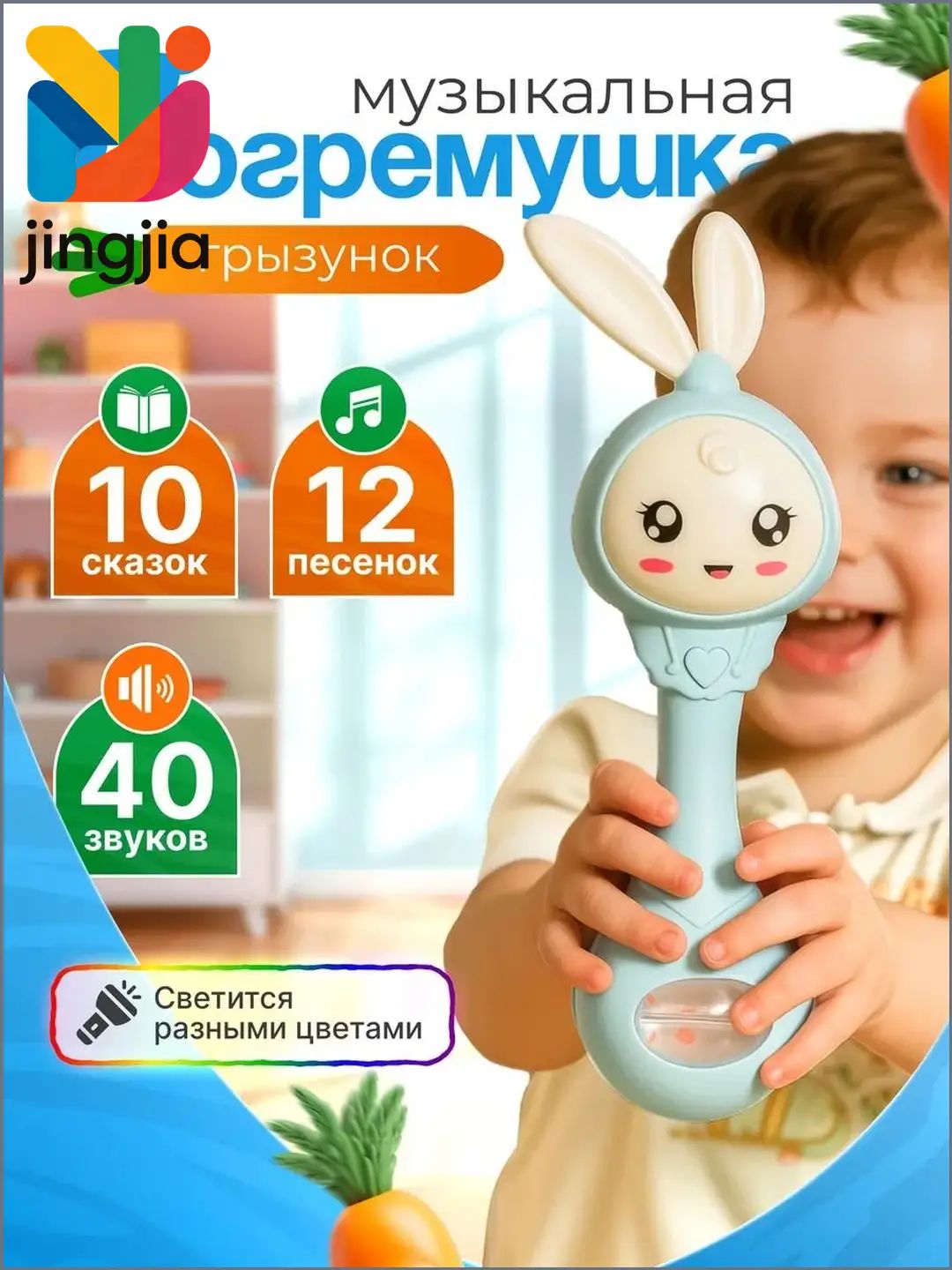 Игрушка для малышей до года, "Умный малыш" цвет голубой Грызунок прорезыватель, погремушка для новорожденного 0+