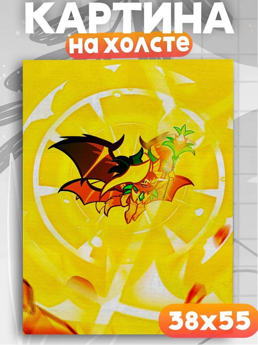Картина на стену Ananas Dragon Cookie куки ран