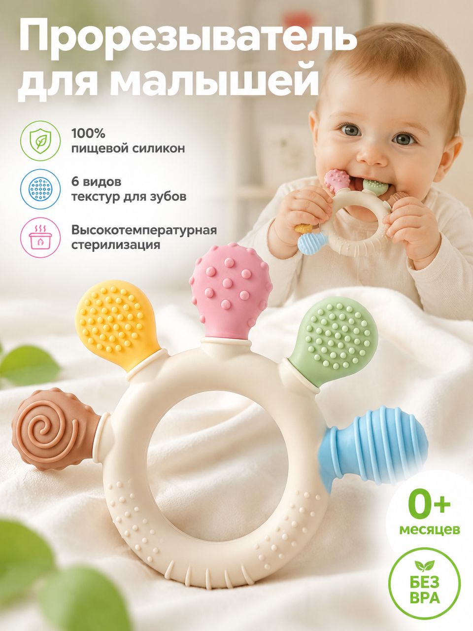 Успокаивающий прорезыватель ERDUO с ладошкой, игрушки для новорожденных 3+ мес, облегчение прорезывания зубов