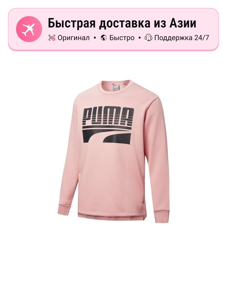Толстовка PUMA Newlywed, 1 шт.