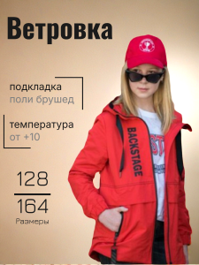 Кардиган AURORASTAR