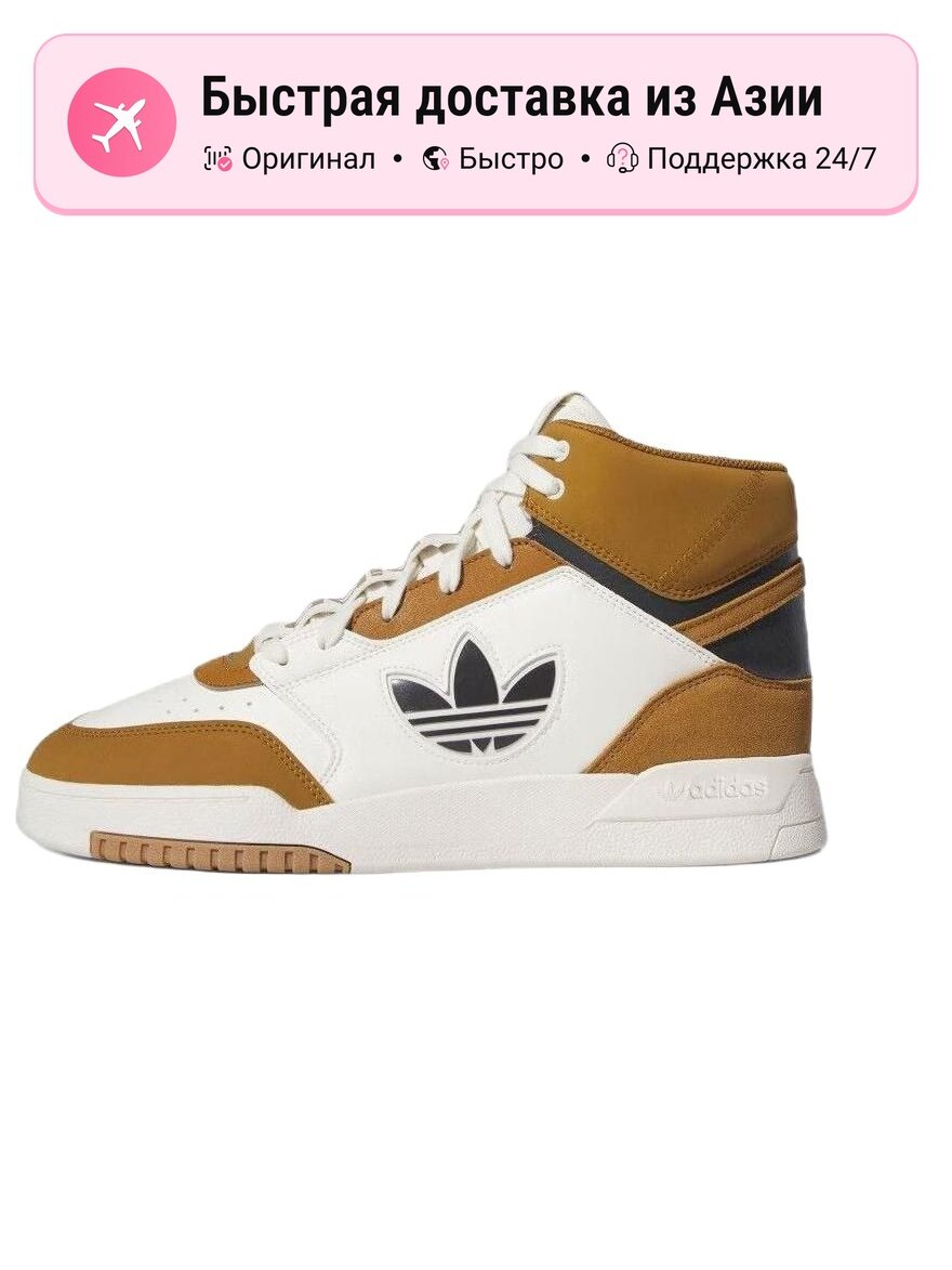 Кроссовки adidas Originals Drop step