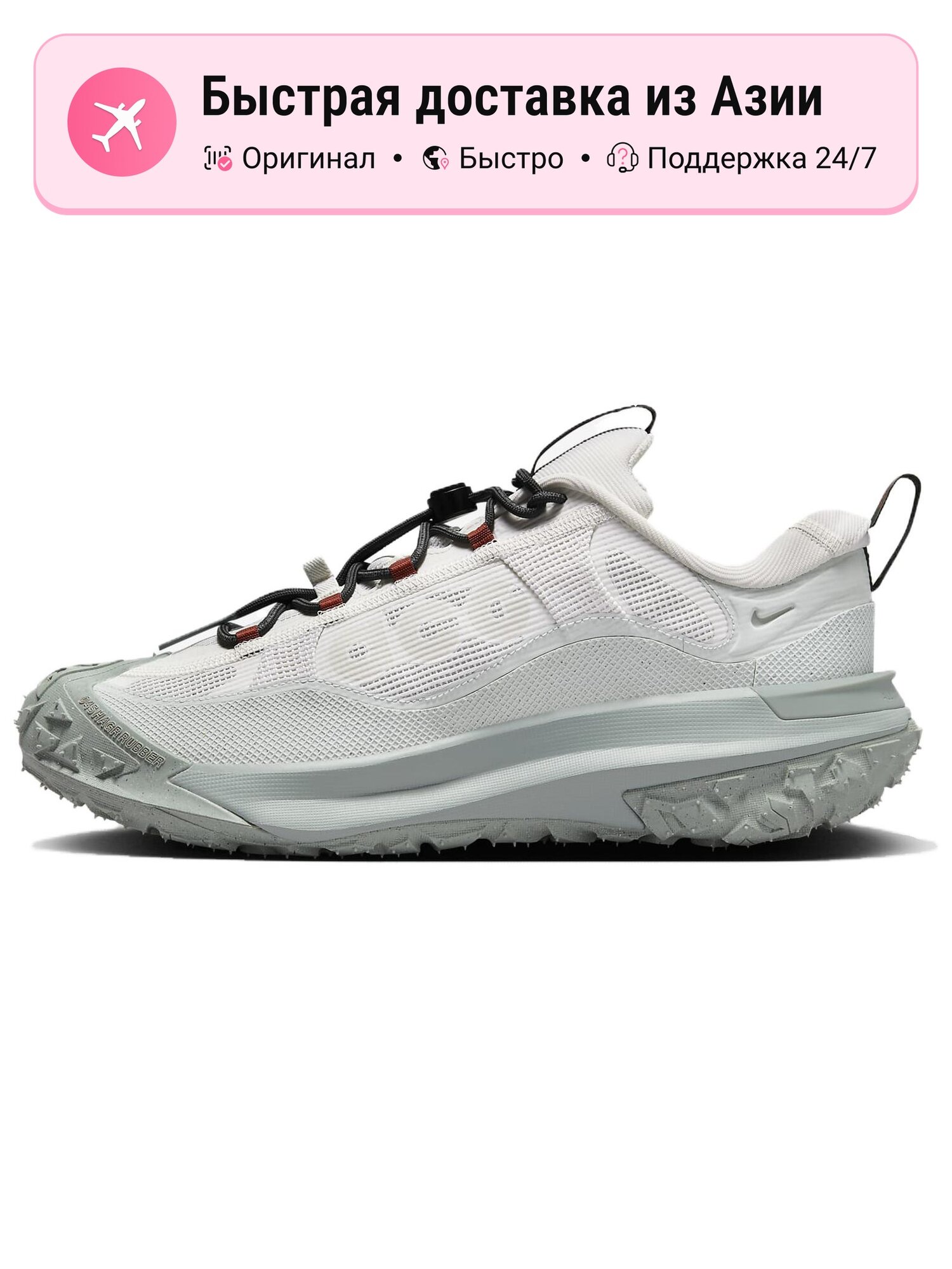 Кроссовки NIKE ACG Mountain Fly 2 Low