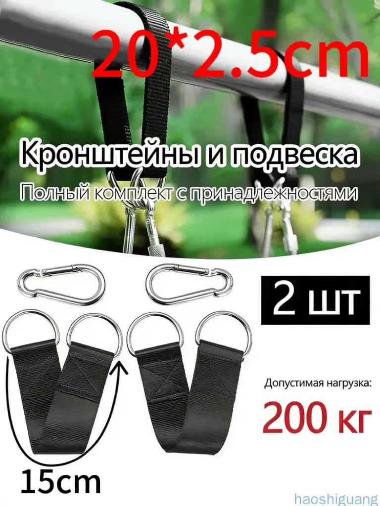Крюк крепежный 25 x 200 мм, 2 шт. 120 г, Легированная сталь