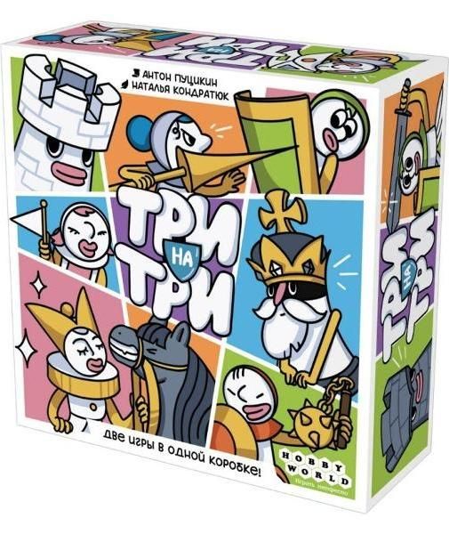 Настольная игра Hobby World Три на три