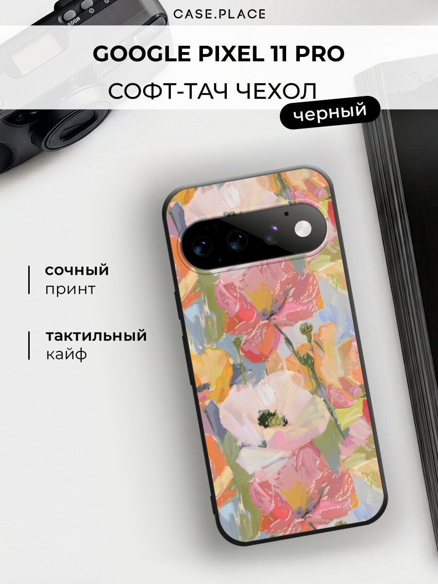 Чехол на Google Pixel 11 Pro / Гугл Пиксель 11 Про c принтом Черный сетчатый бант 3