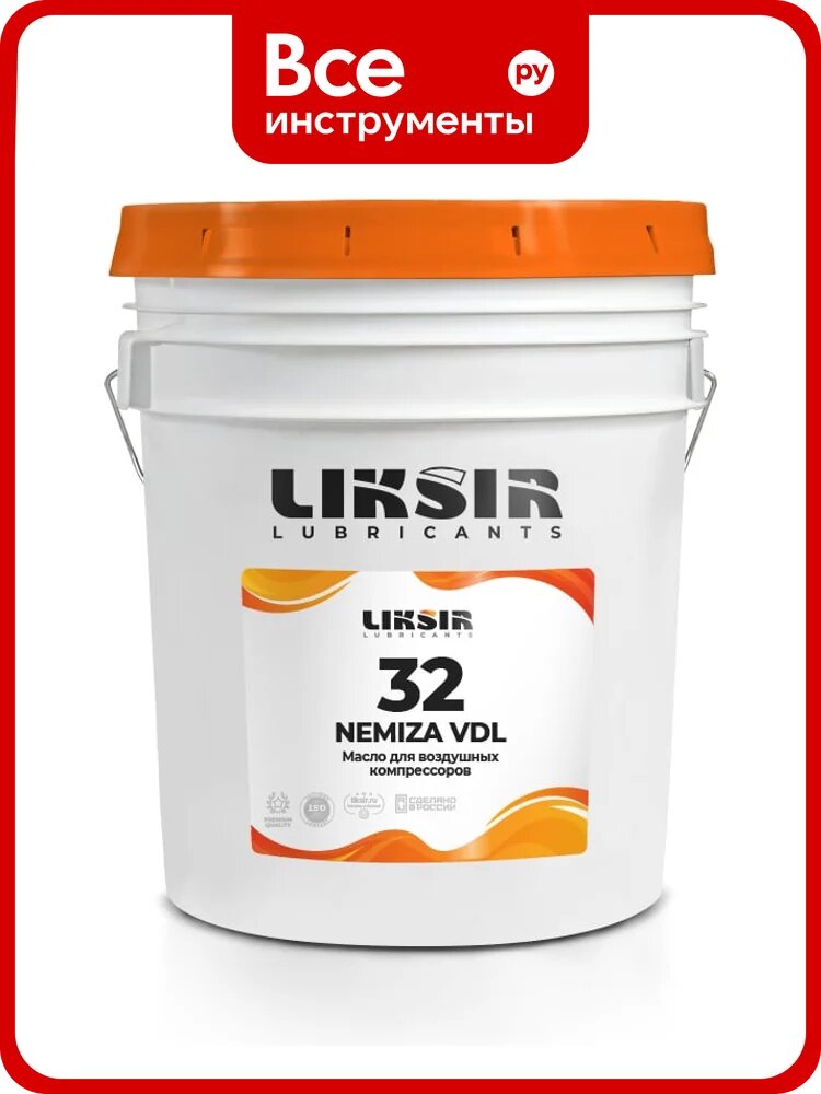 Компрессорное масло LIKSIR на основе РАО NEMIZA VDL 32, 20л 201101