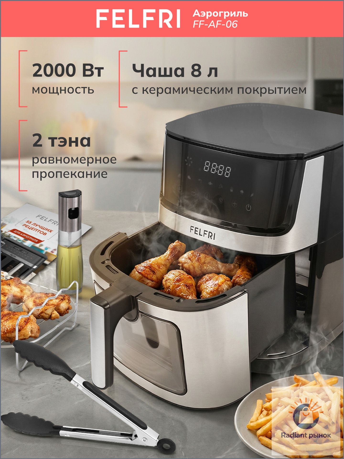 Аэрогриль kf083owi, черный
