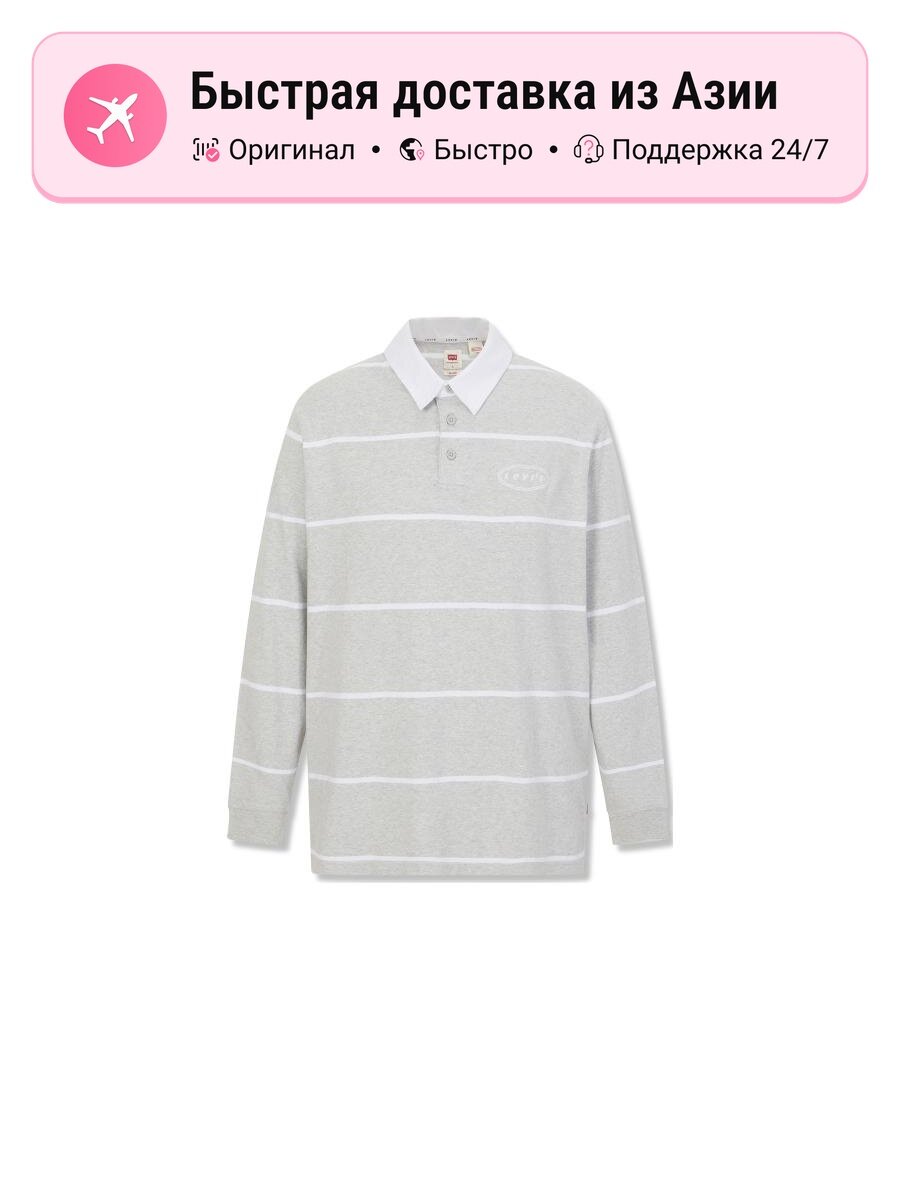 Свитер Levi's 9139562, 1 шт.
