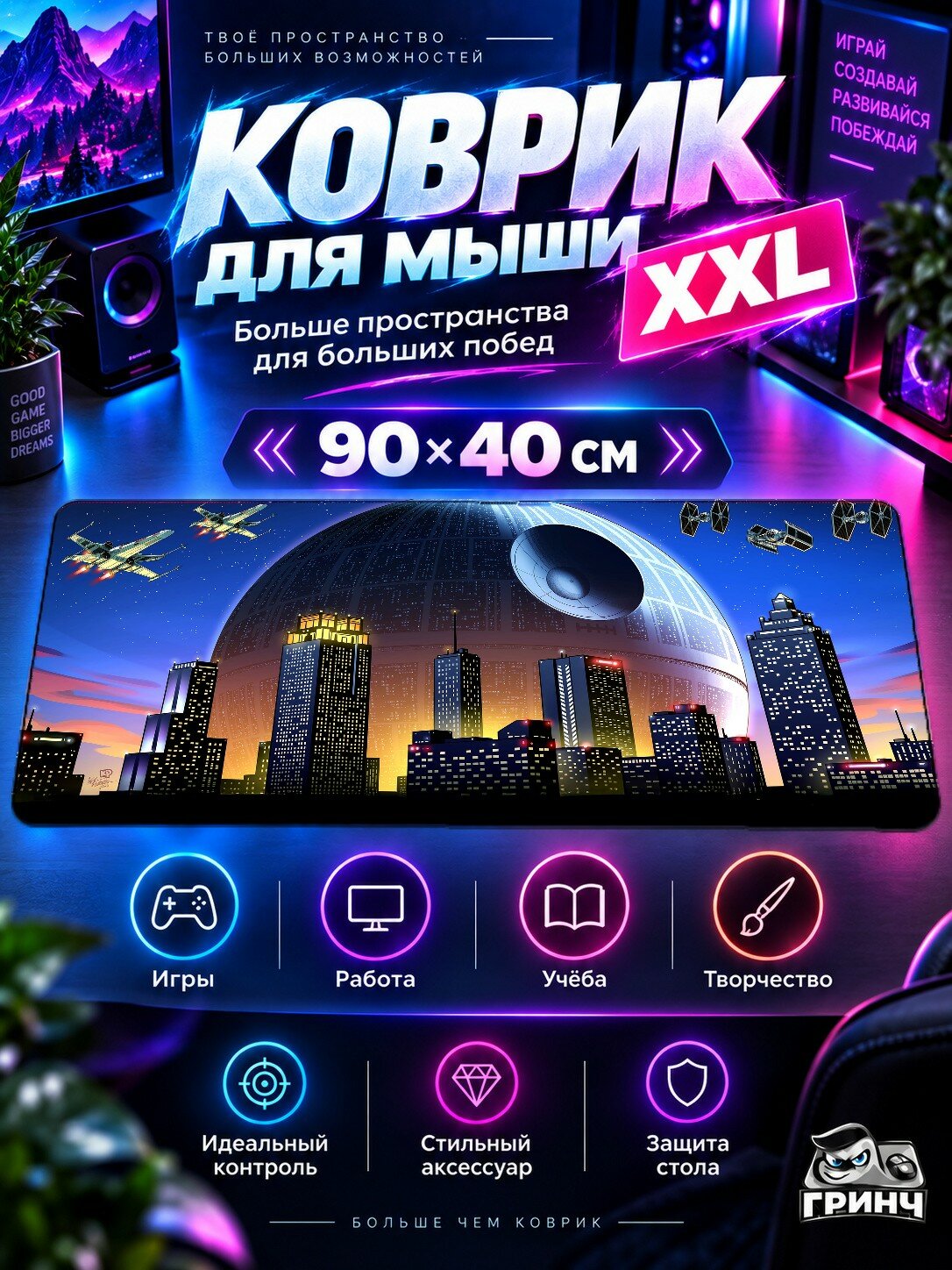 Игровой коврик для мыши жаккард 90х40 см Turquoise Sea Море