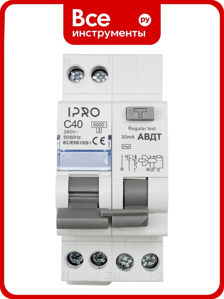 Дифференциальный автомат IPRO 40A/30мA (тип расцепления C, тип утечки А) 6кА, двухполюсный 17563