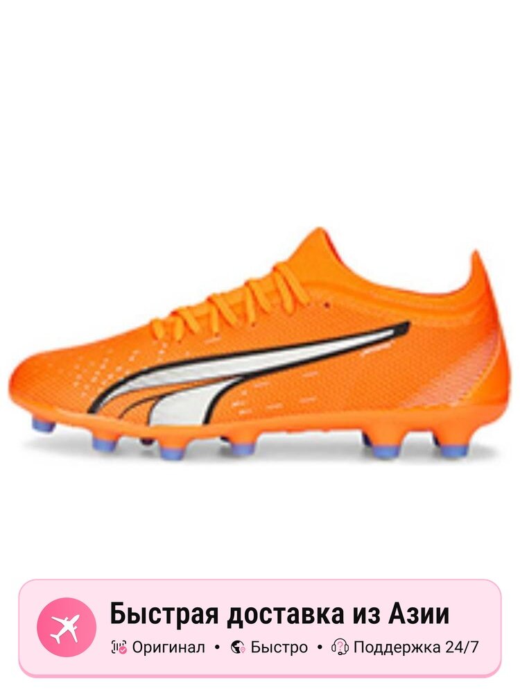 Бутсы PUMA ULTRA MATCH