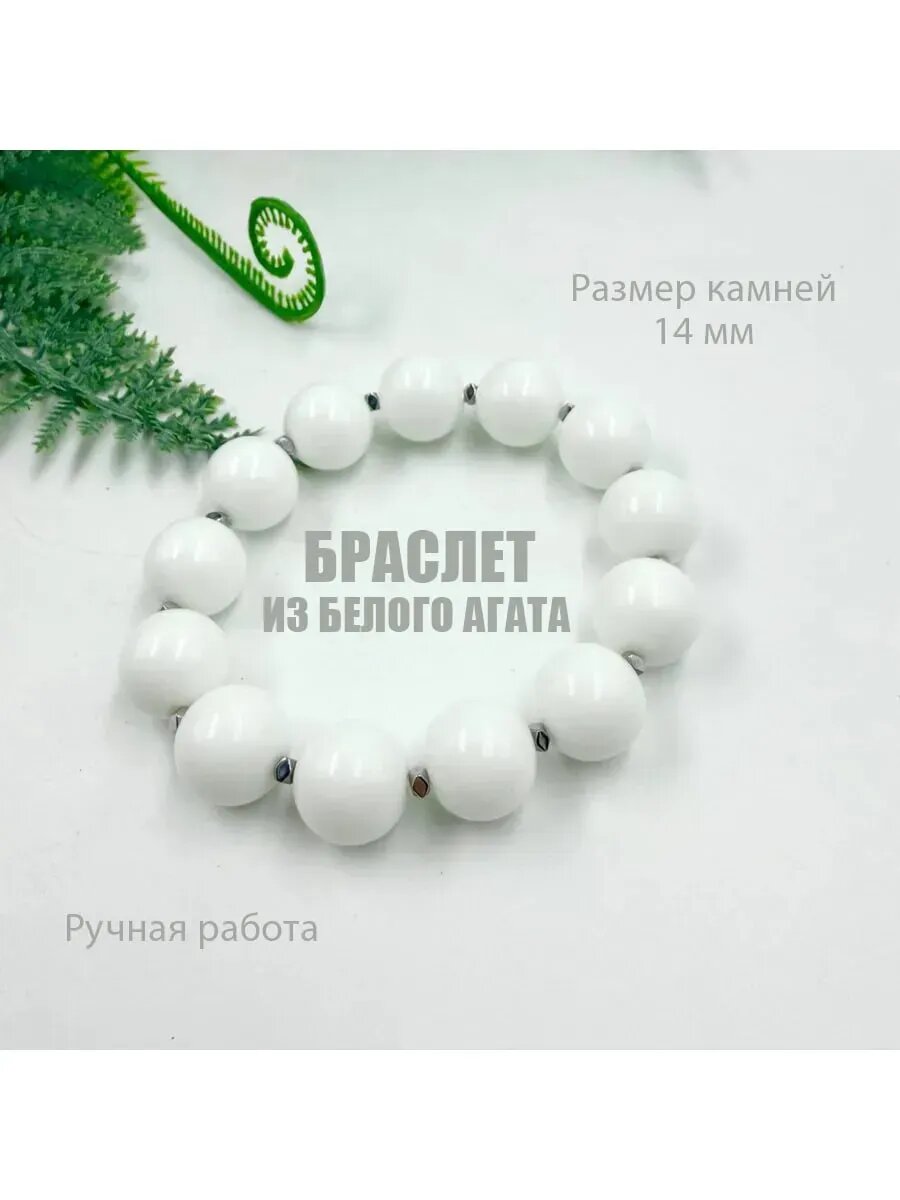 Браслет, агат синтетический, гематит