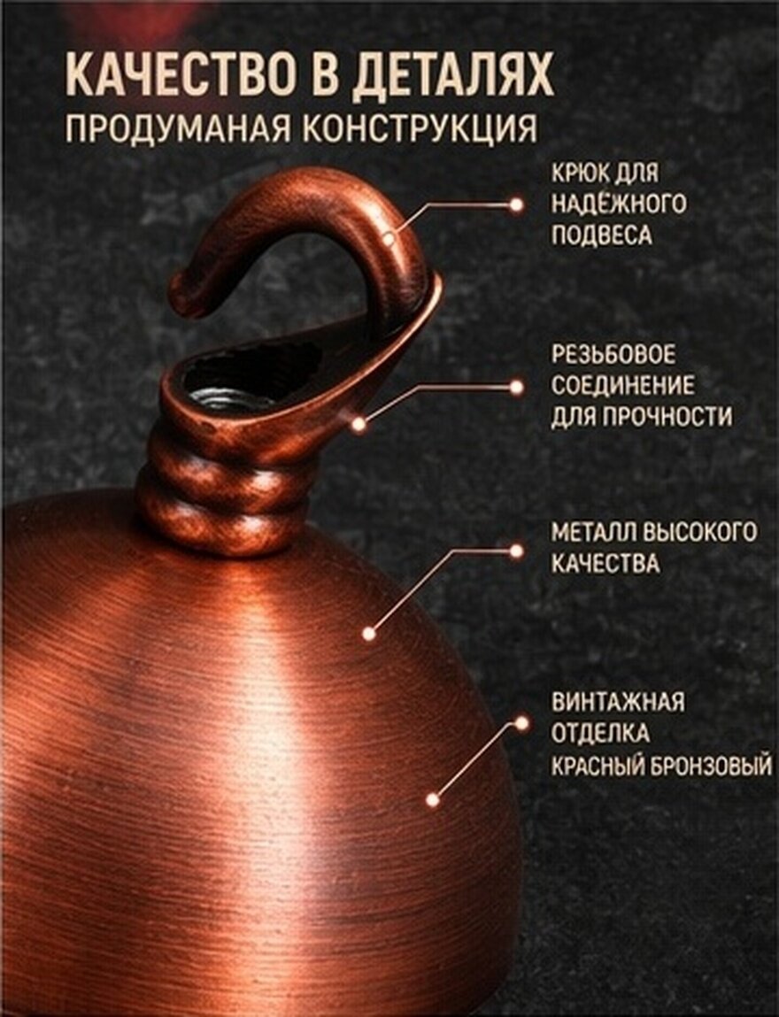 Кованая Платина Для Люстры С Крюком Винтажный Дизайн Подходит Для Разных Ламп И Украшений Размер 6x6x5.5 См