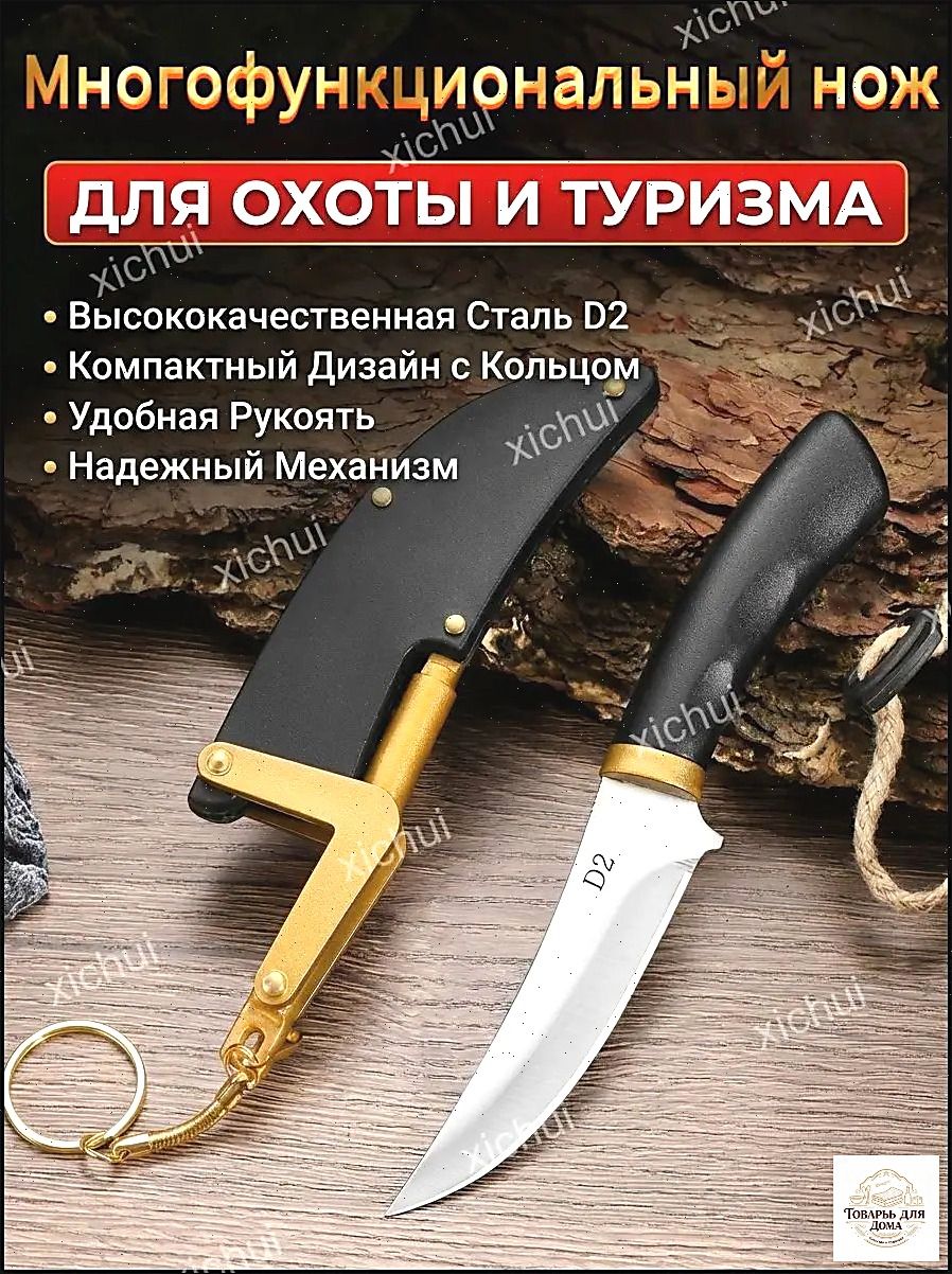 Точилка для ножей, ножниц, 00 см, Артикул: 5608559186, Материал абразива: Карбид