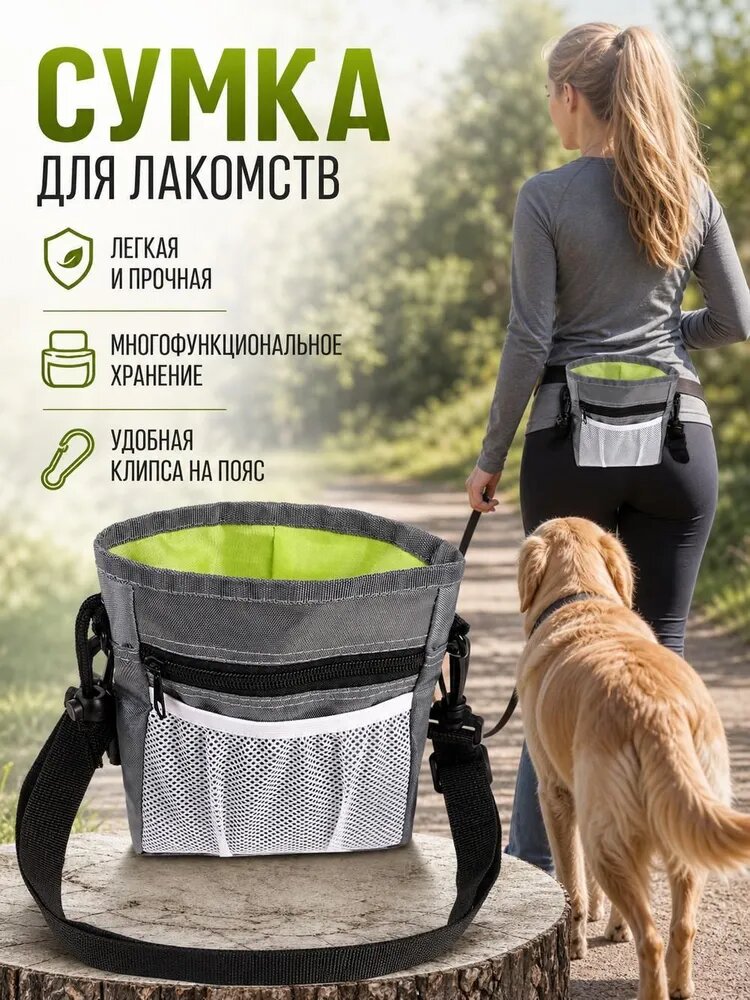 Складная портативная сумка для дрессировки домашних животных, Серый