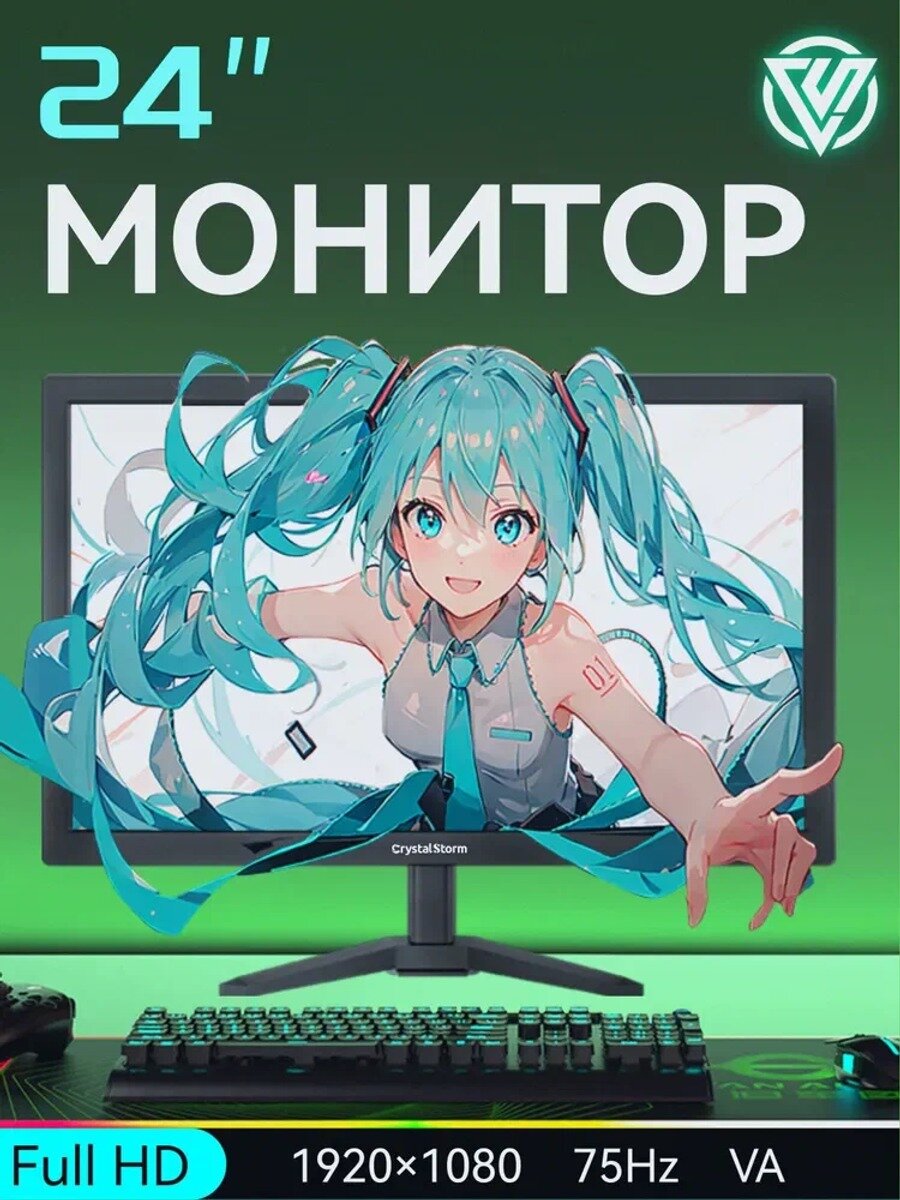 CrystalStorm 24" Монитор, черно-серый