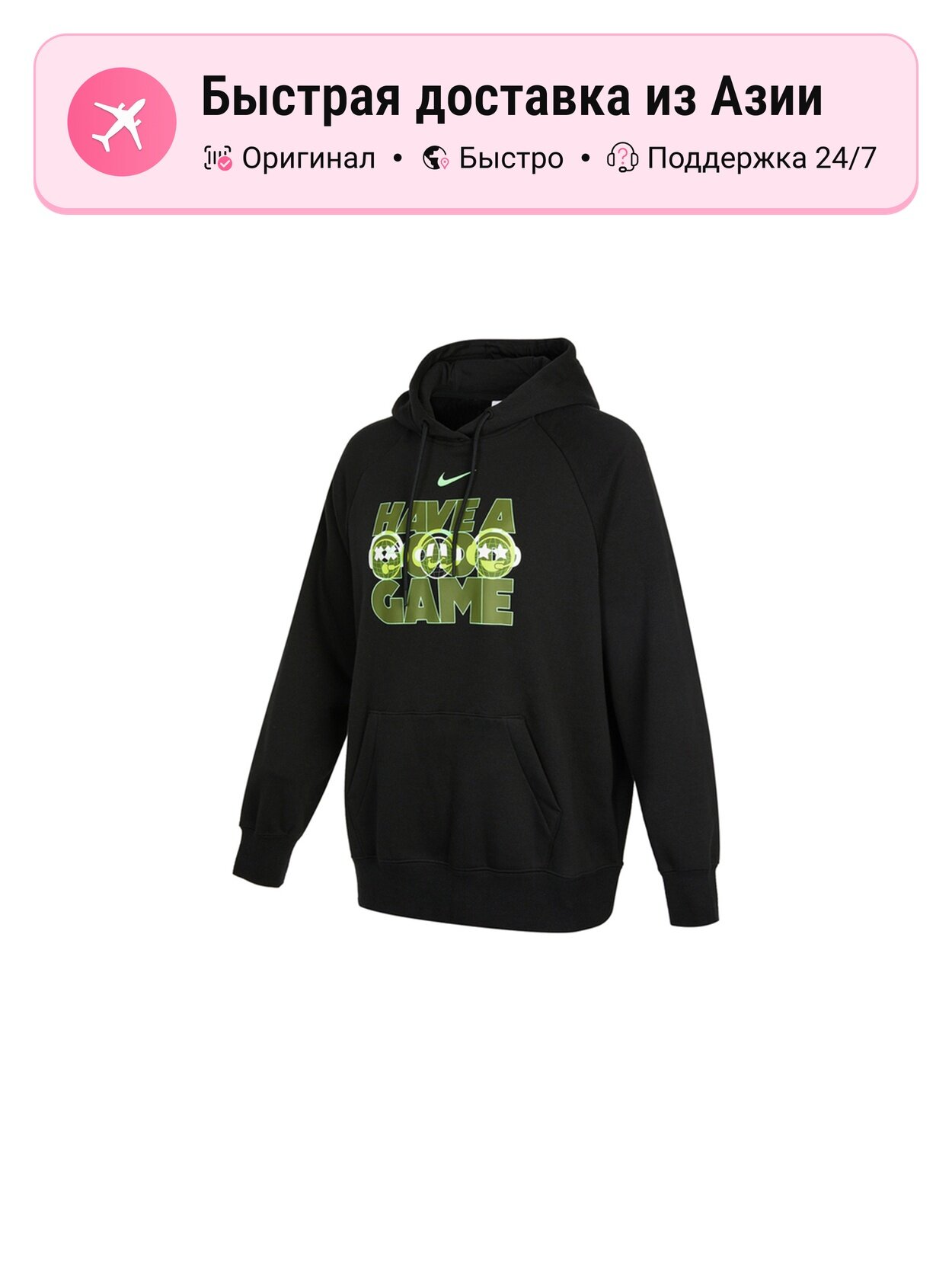 Свитшот NIKE Active, 1 шт.