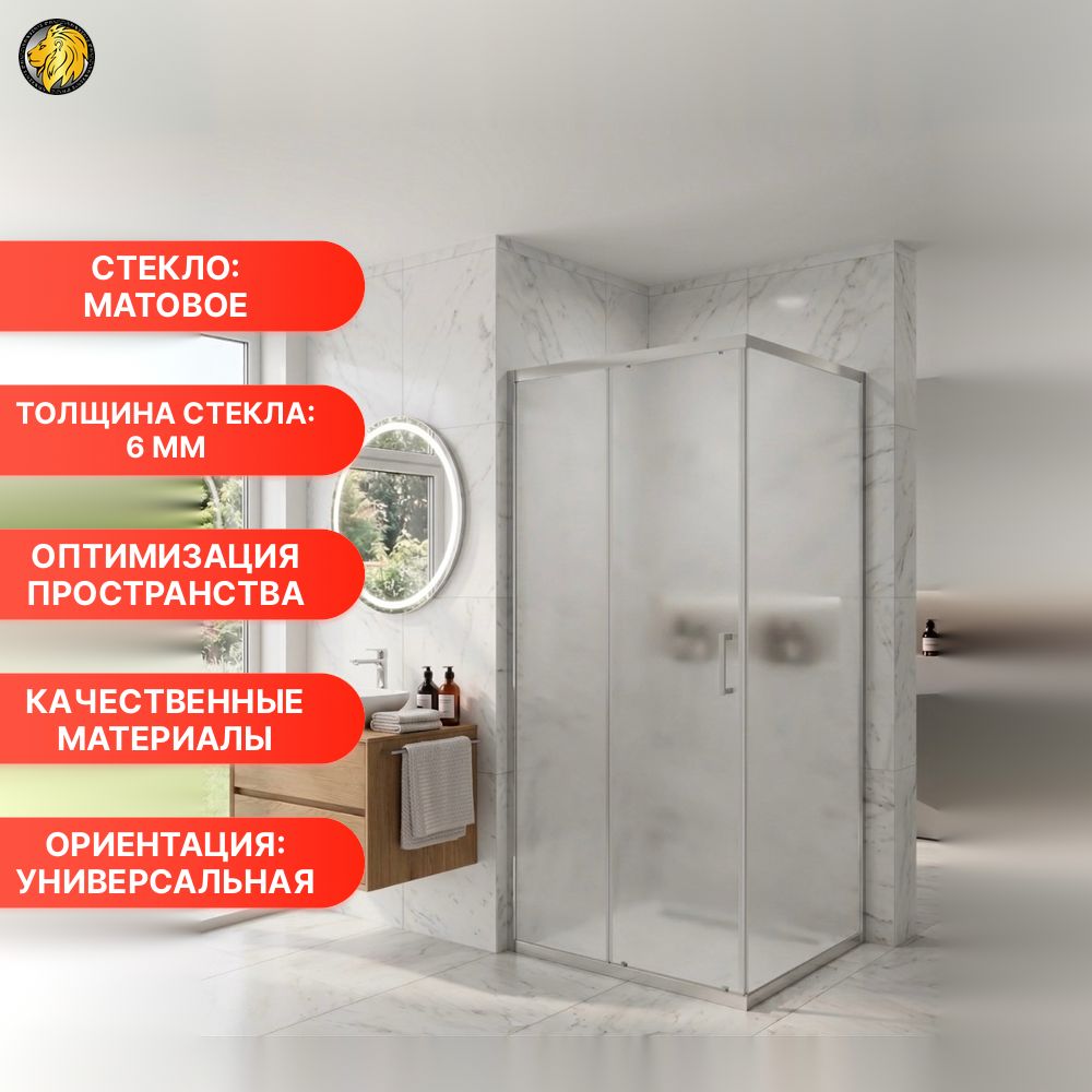Душевой уголок MaybahGlass MGY-1991-5 (раздвижная+глухая) 1100*600*1950 Стекло 6 мм Сатин (без поддона в комплекте)