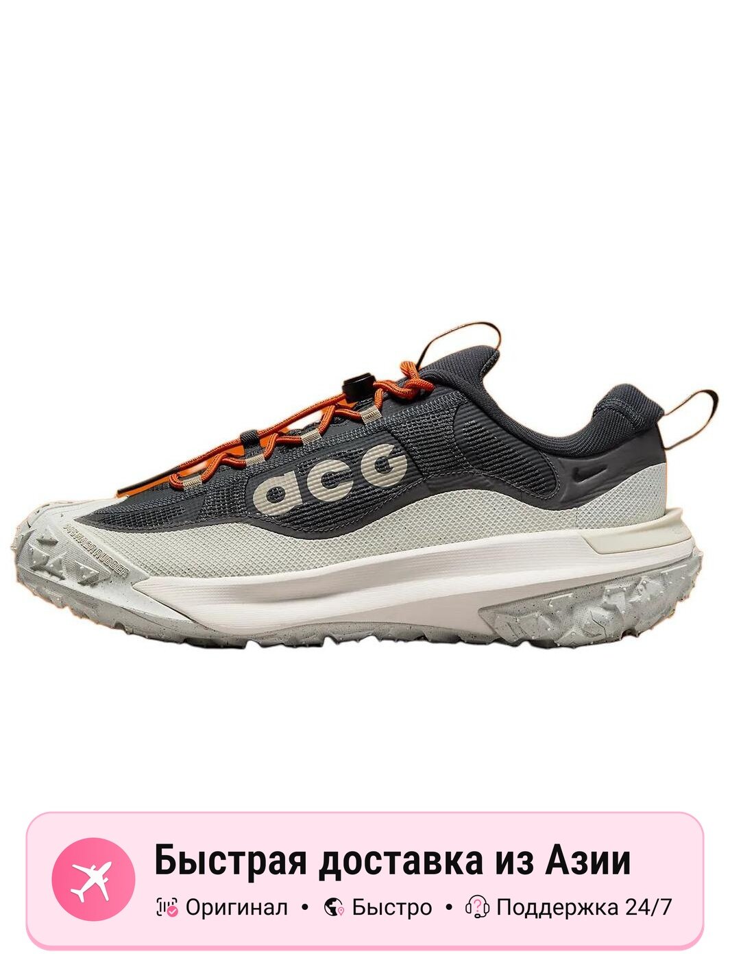 Кроссовки NIKE ACG Mountain Fly 2 Low