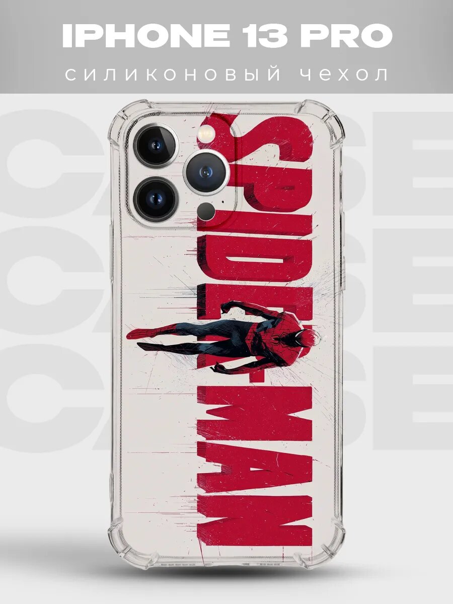 Чехол на iPhone 13 Pro Человек-паук spiderman комикс spider