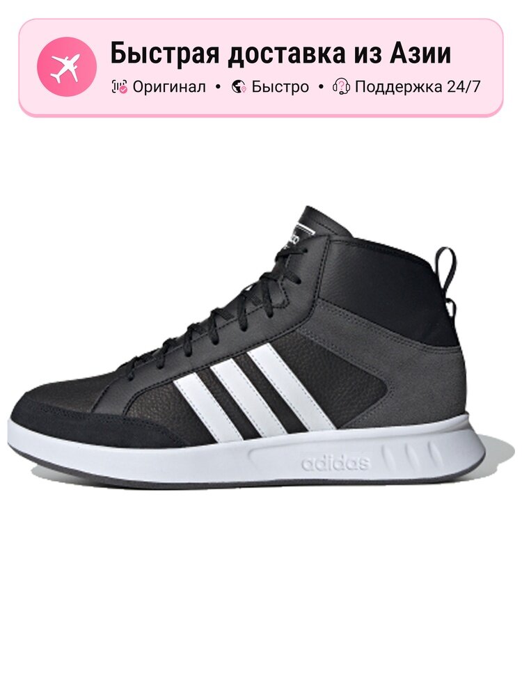 Кроссовки adidas Neo Court 80s Mid