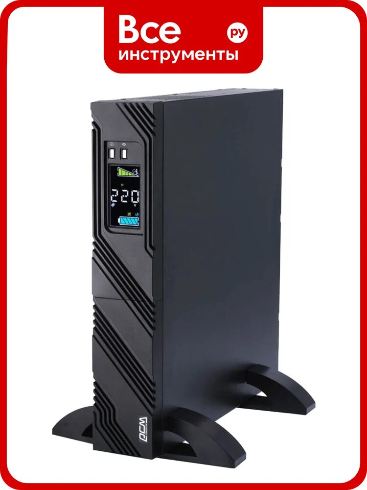 Источник бесперебойного питания Powercom SMART KING PRO+, Line-Interactive, 2000VA/1600W, SPR-2000 LCD