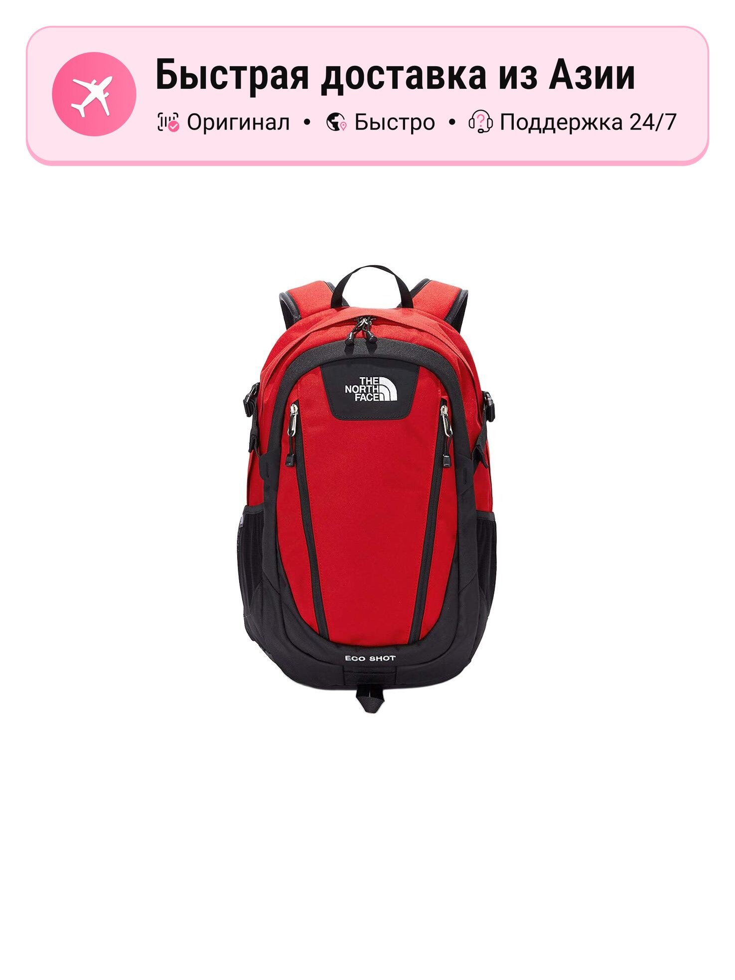 Рюкзак The North Face Outdoor Bag Recycled Polyester Red 9803973
