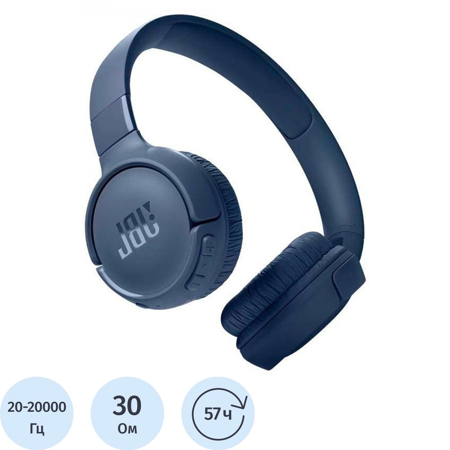JBL Наушники беспроводные JBL Tune 520BT синие (JBLT520BTBLU)