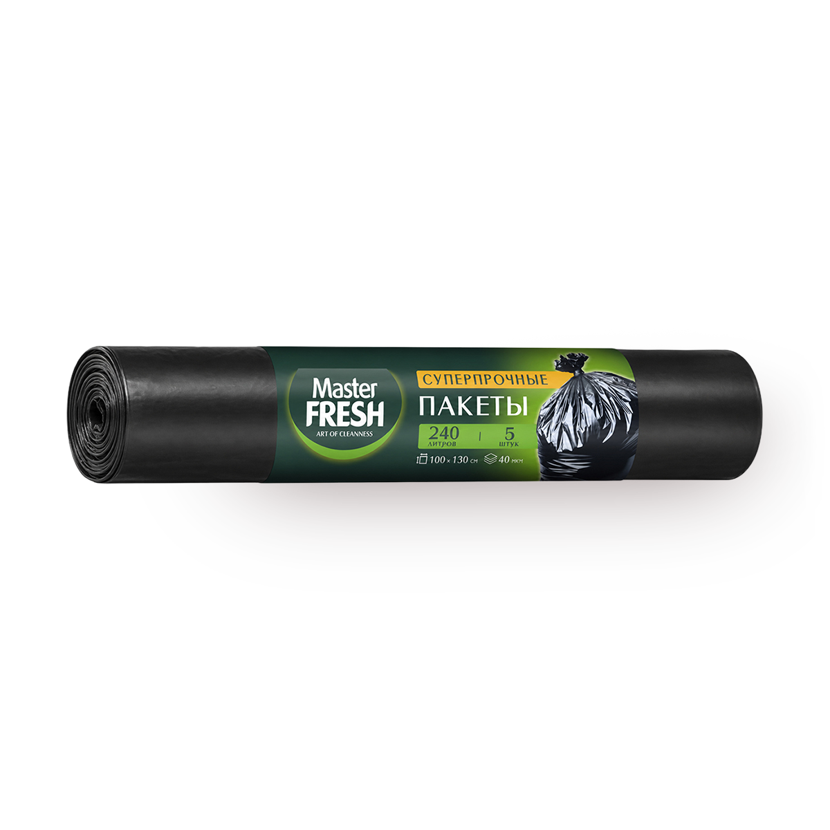 Мешки для мусора Master Fresh MAX, сверхпрочные, 240л, черные, 5шт